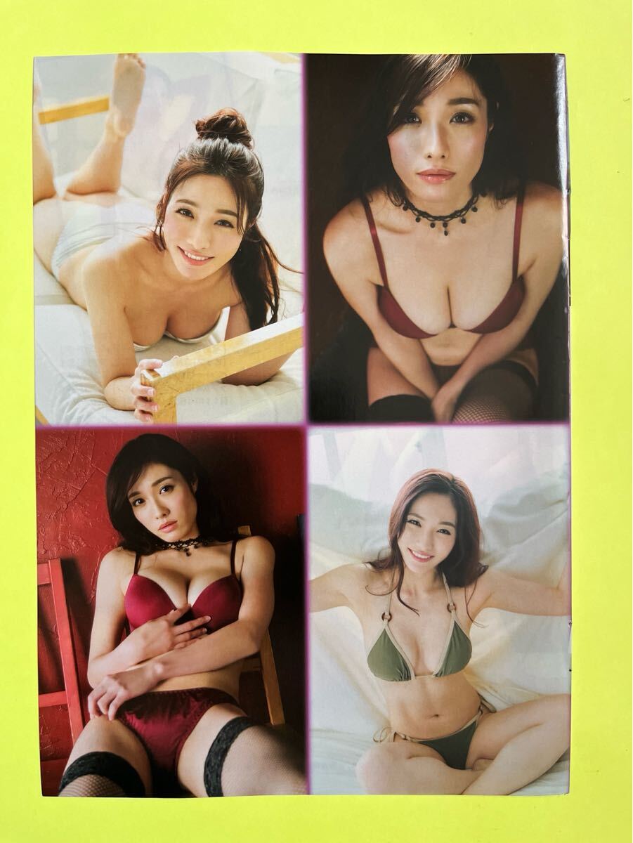 Yahoo!オークション - 今野杏南 切り抜き6P アサヒ芸能 2023 送料140...