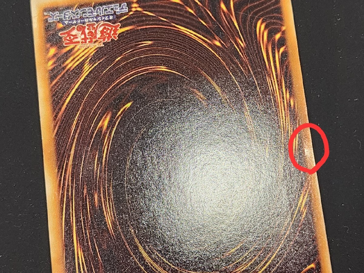 Yahoo!オークション - 遊戯王 インセクト女王 レリーフ DL4-136 アルテ...