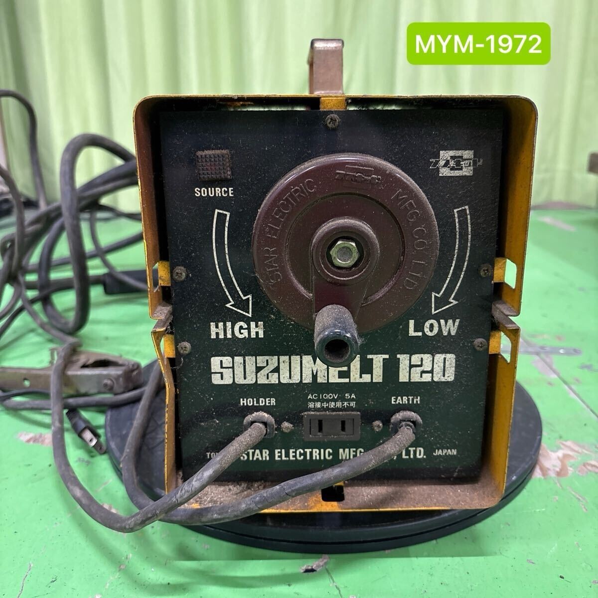 MYM-1972 激安 交流アーク溶接機 SUZUMELT 120 SSY-121 100V 200V 50Hz スター電器製造 動作未確認 現状品(アーク溶接機)｜売買されたオークション情報 ...