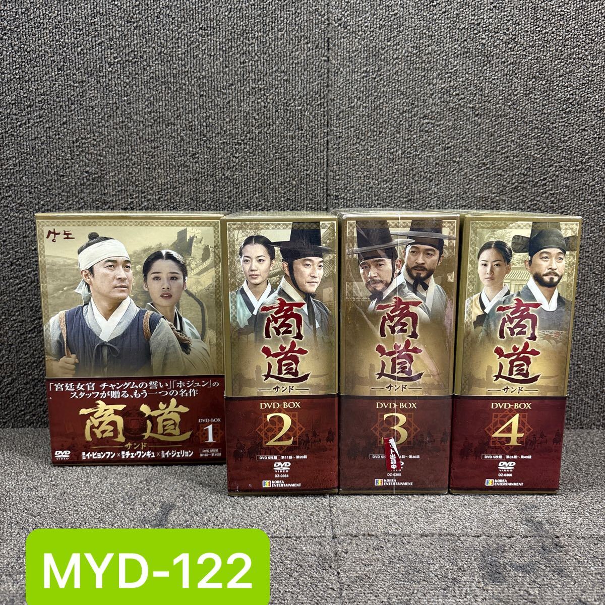 MYD-122 激安 DVD 韓国 ドラマ 商道 サンド DVD BOX 1〜4 まとめ売り 現状品(DVD)｜売買されたオークション情報、yahooの商品情報をアーカイブ公開 ...