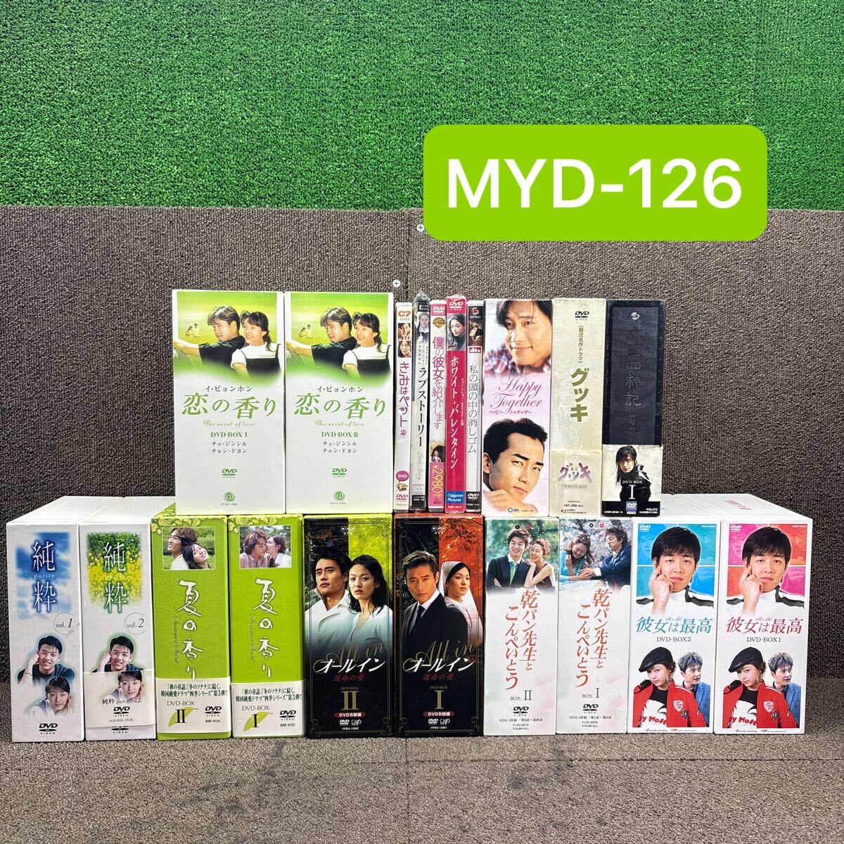 MYD-126 激安 DVD 韓国 ドラマ 映画 彼女は最高 オールイン 夏の香り 恋の香り 純粋 大王四神記 グッキ まとめ売り 現状品(その他)｜売買されたオークション情報、yahooの ...