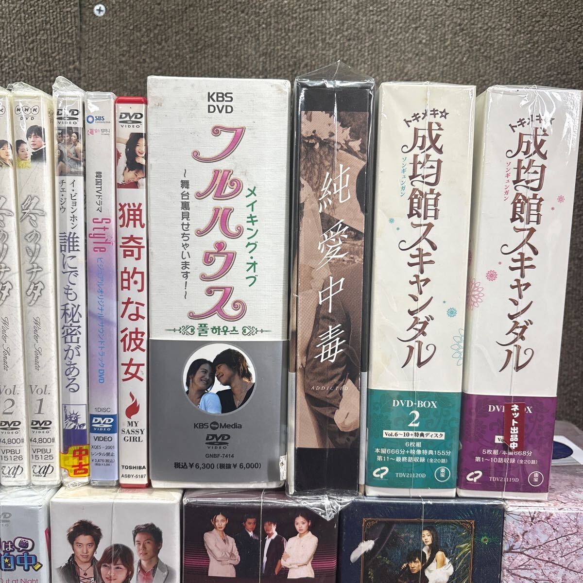 Yahoo!オークション - MYD-136 激安 DVD 韓国 ドラマ 映画 ロマンス イ...