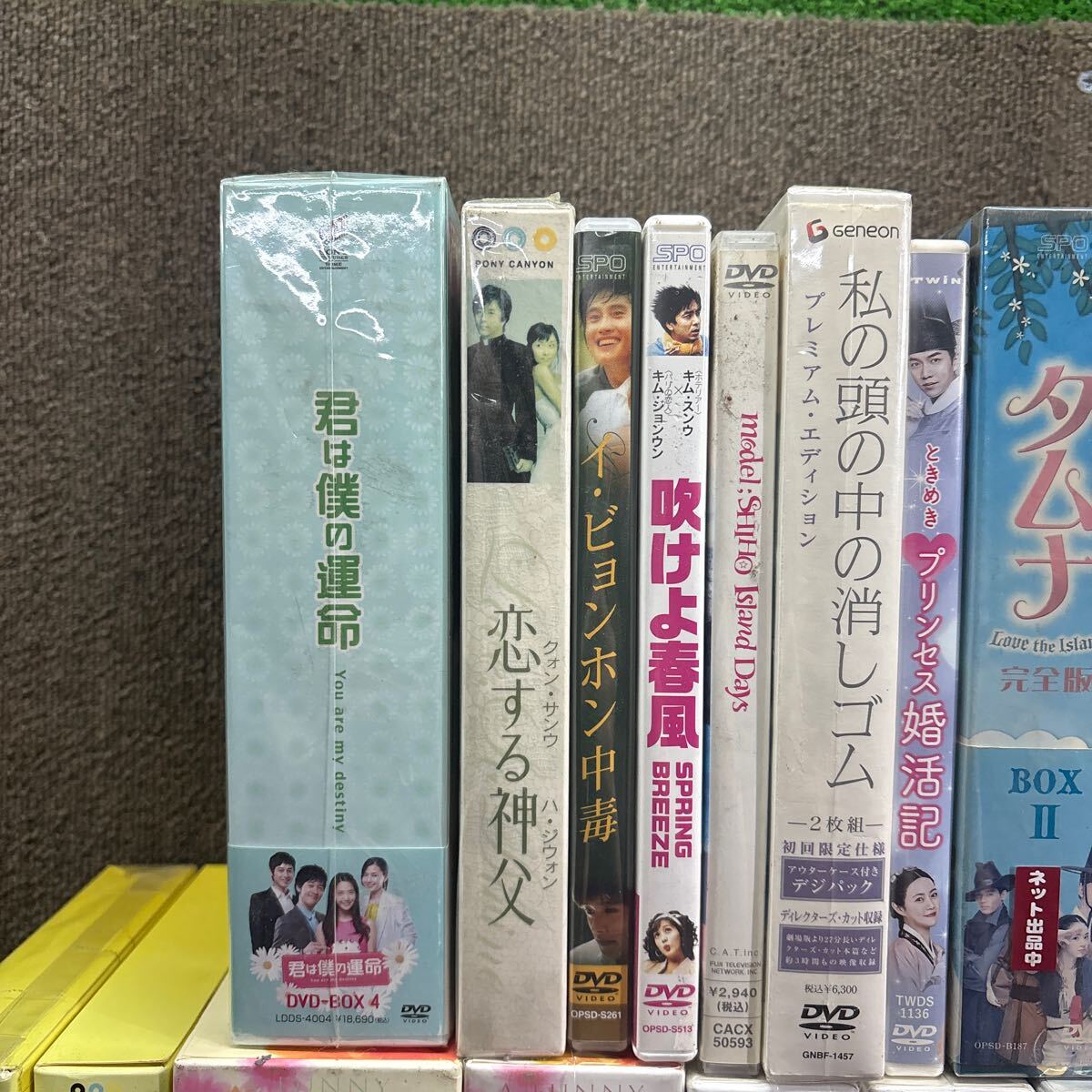 Yahoo!オークション - MYD-136 激安 DVD 韓国 ドラマ 映画 ロマンス イ...