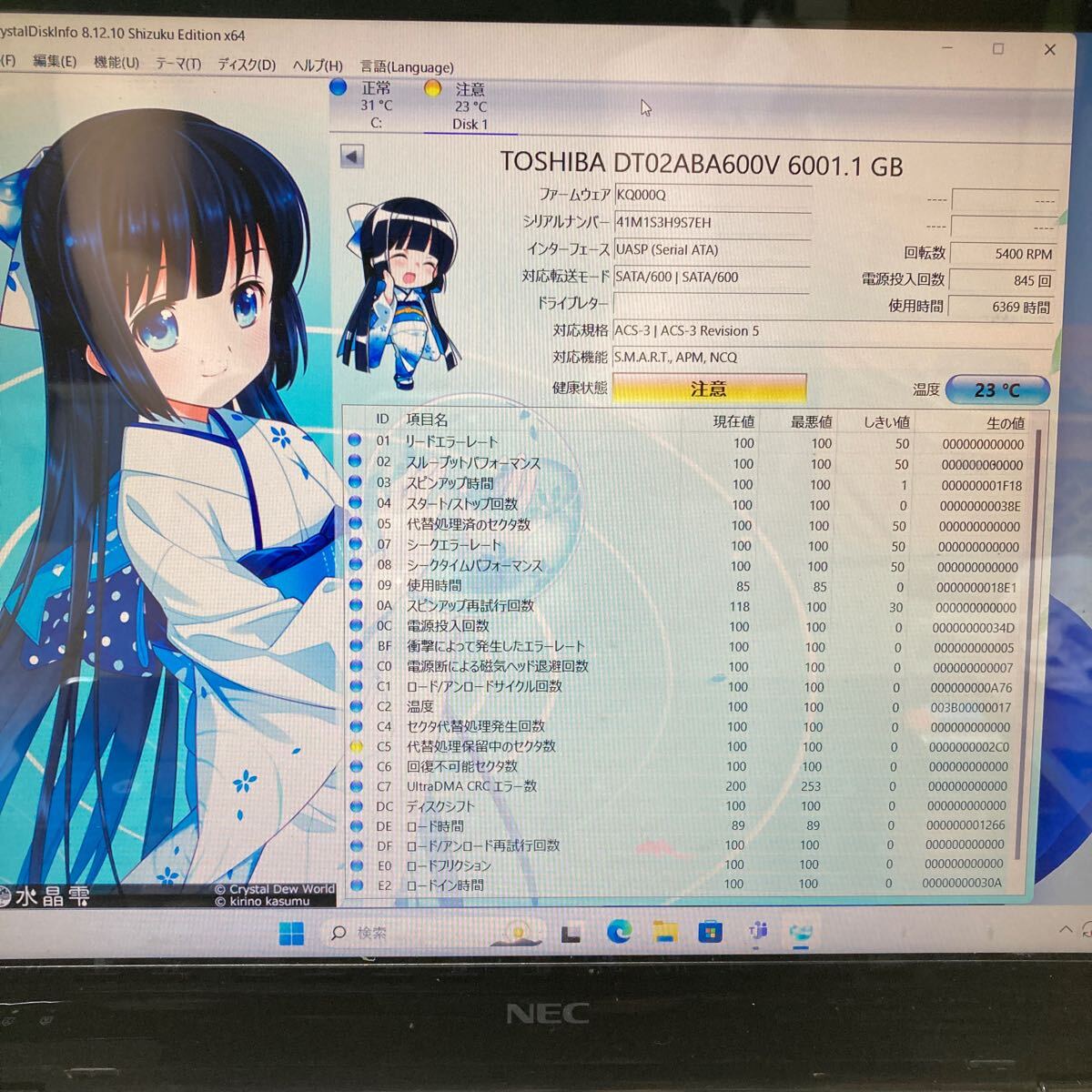 Yahoo!オークション - HDD-4146 激安 HDD6TB 3.5インチ SATA 6369時間 ...