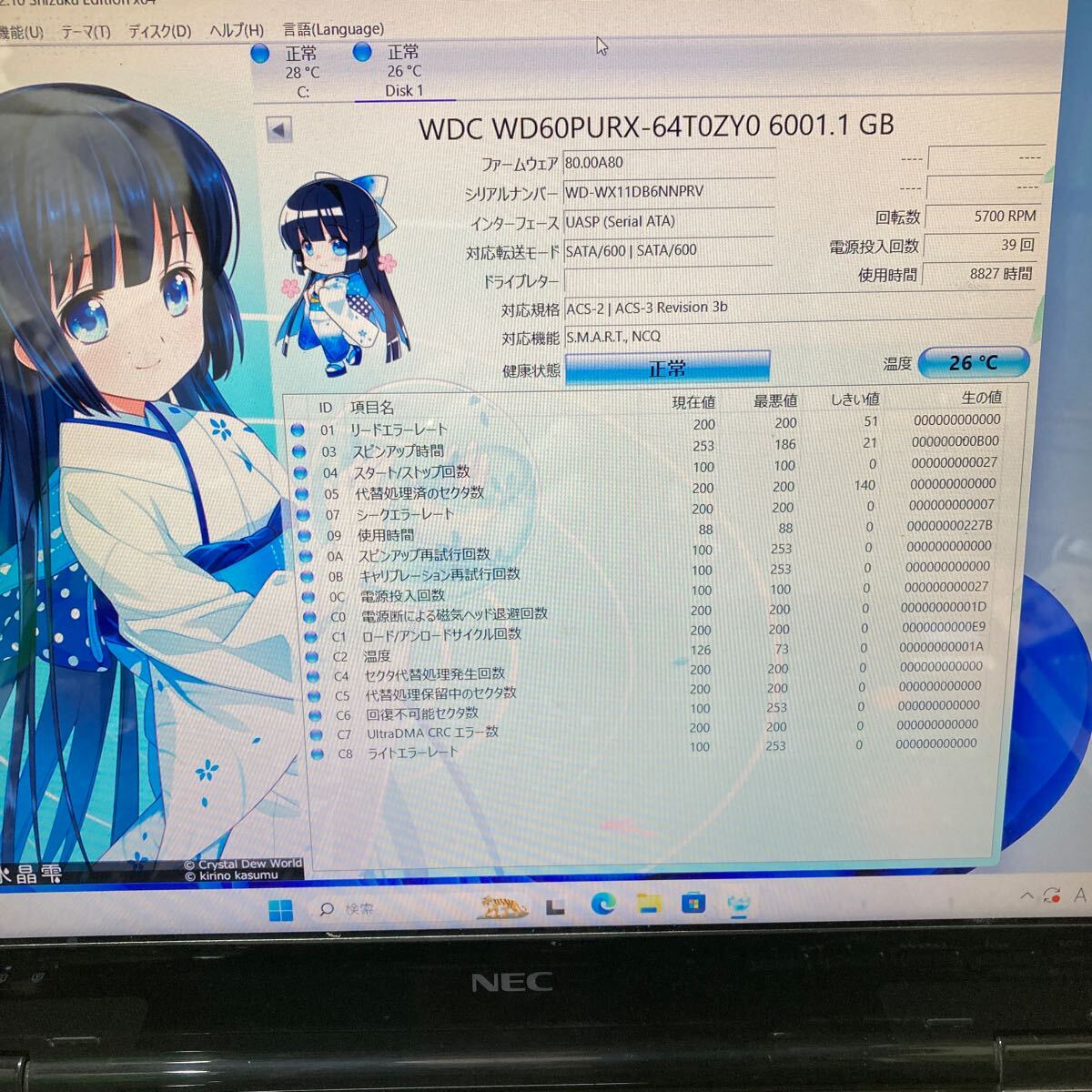 Yahoo!オークション - HDD-4298 激安 HDD6TB 3.5インチ SATA 8827時間 ...