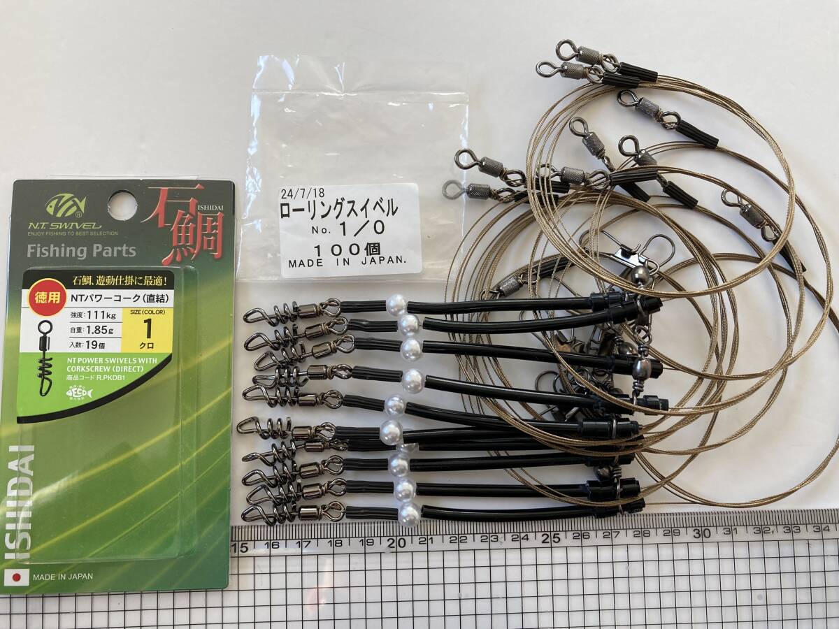 Yahoo!オークション - 石鯛仕掛け 瀬ずれ＃36ワイヤー ラセンサルカン...