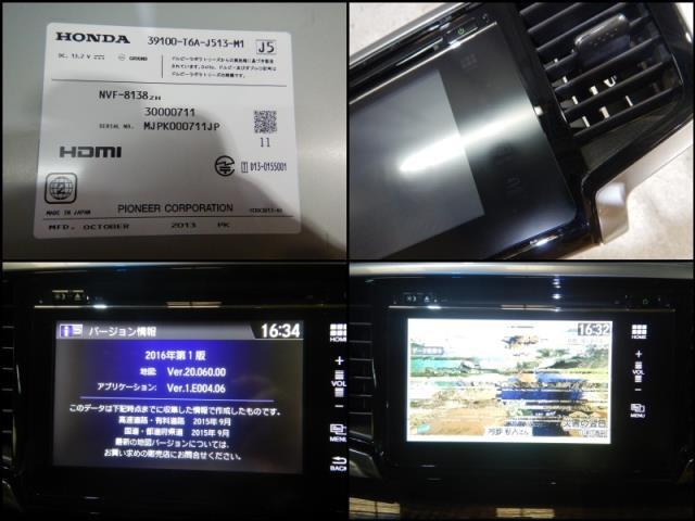 Yahoo!オークション - オデッセイ DBA-RC1 カーナビゲーション・ナビ 3...