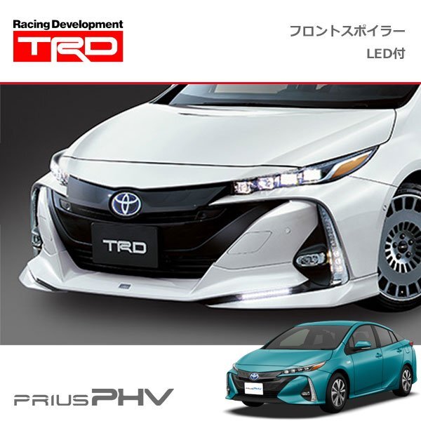 Yahoo!オークション - TRD フロントスポイラー(LED付) 未塗装 プリウス...
