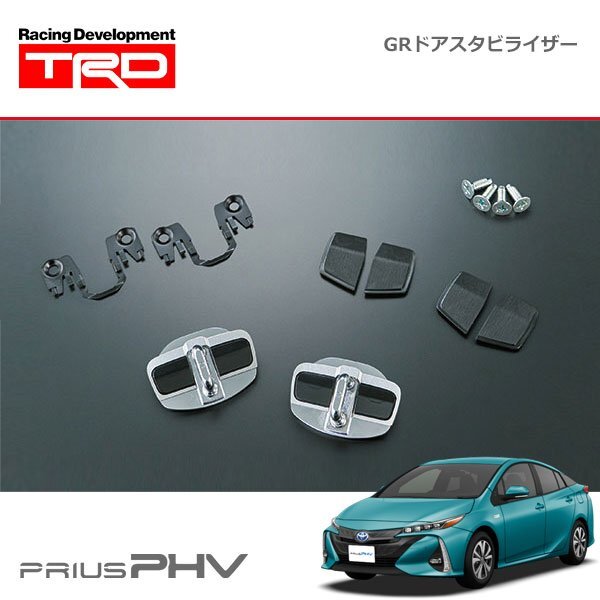 Yahoo!オークション - TRD GRドアスタビライザー プリウスPHV ZVW52 19...