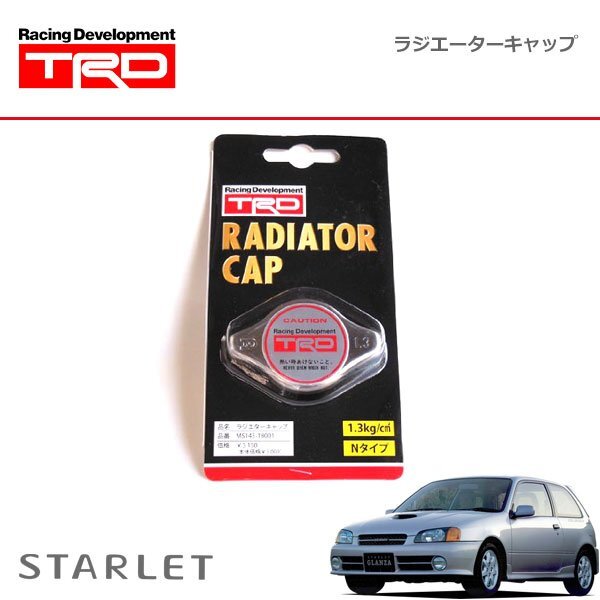 Yahoo!オークション - TRD ラジエターキャップ スターレット EP82 EP91...