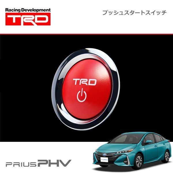 Yahoo!オークション - TRD プッシュスタートスイッチ プリウスPHV ZVW5...