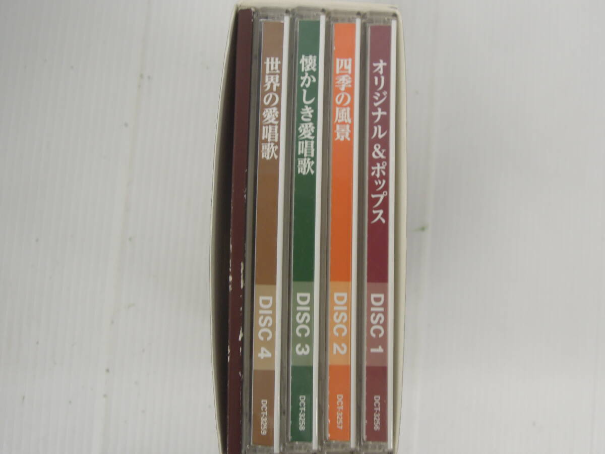 Yahoo!オークション - 【A183】 CD ダークダックス 永遠の愛唱歌集 ...