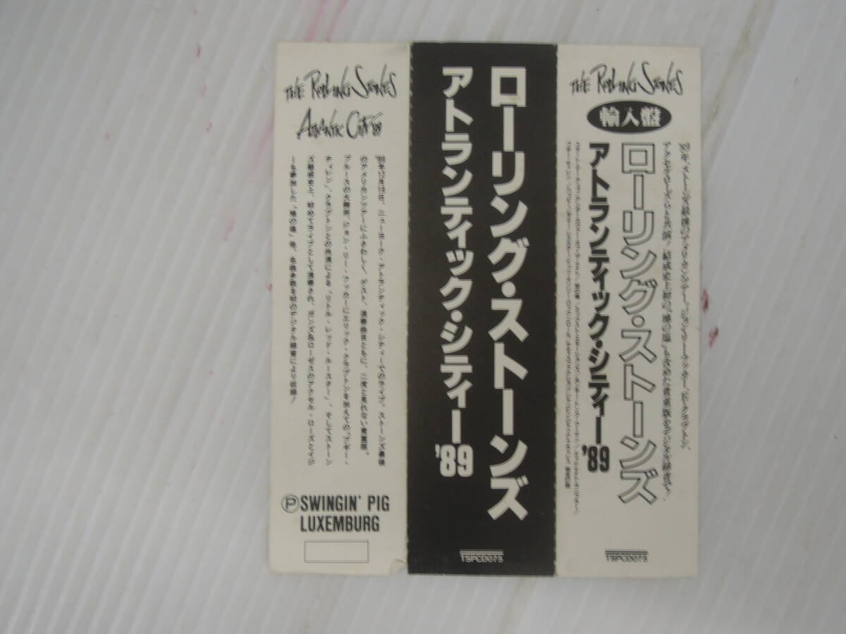 Yahoo!オークション - 【A236】 CD ローリング・ストーンズ アトラ...