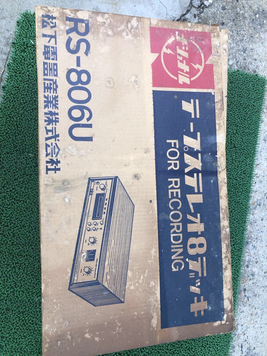 Yahoo!オークション - National ナショナル RS-806U 8トラカセットデ...