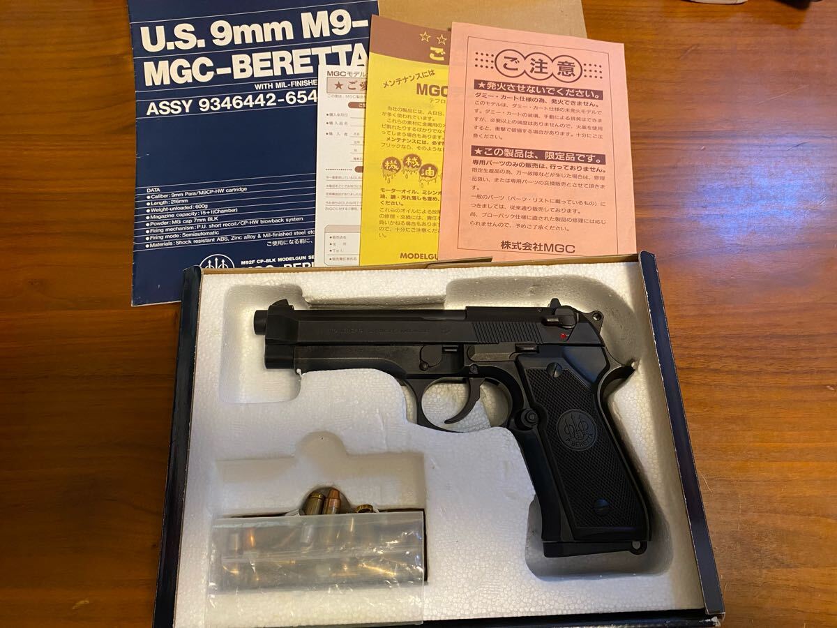 Yahoo!オークション - MGCモデルガン ベレッタM92F SRH モデルガン