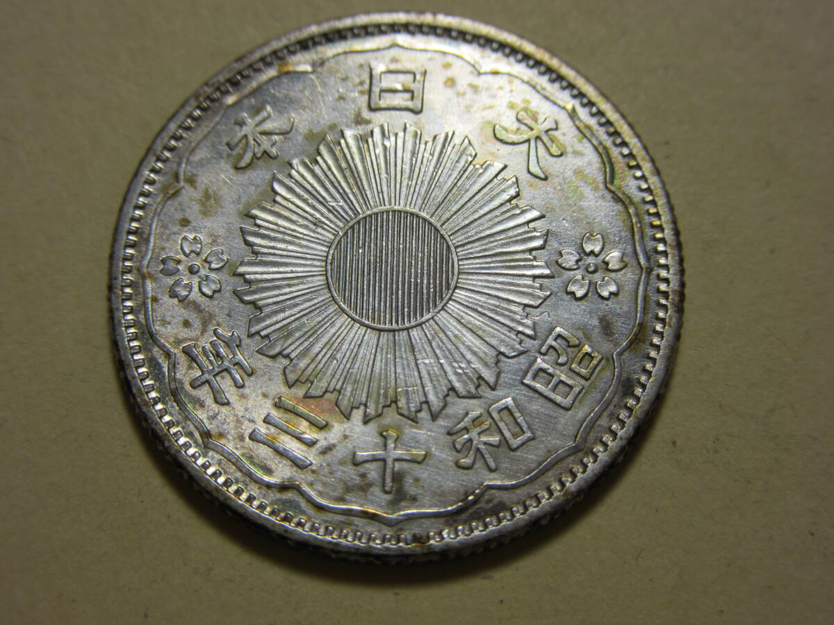 Yahoo!オークション - 18 小型50銭銀貨 昭和13年 4 91g