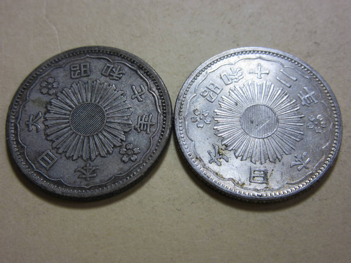 Yahoo!オークション - 25 小型50銭銀貨 2枚 9 89g