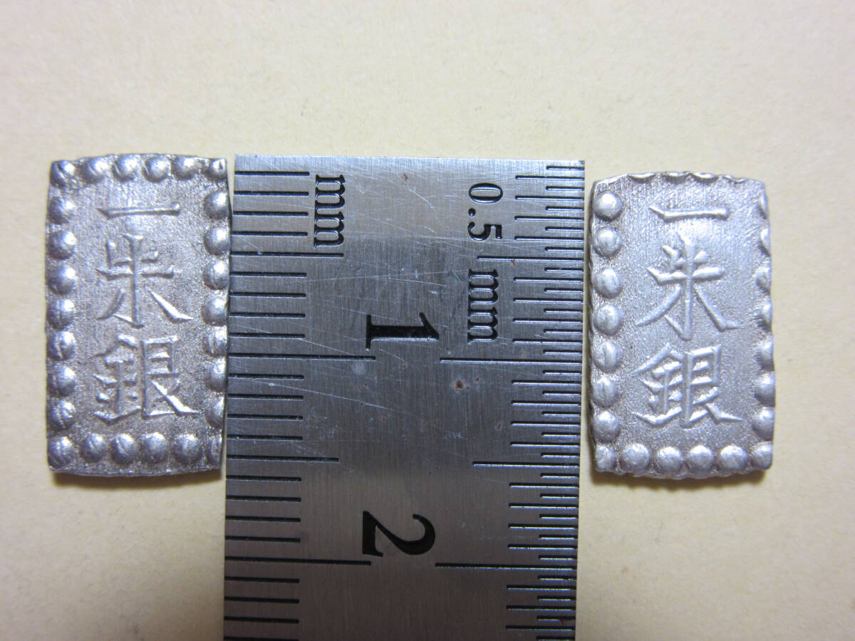 Yahoo!オークション - 14 一朱銀 2種 2枚 左1 93g 右1 86g