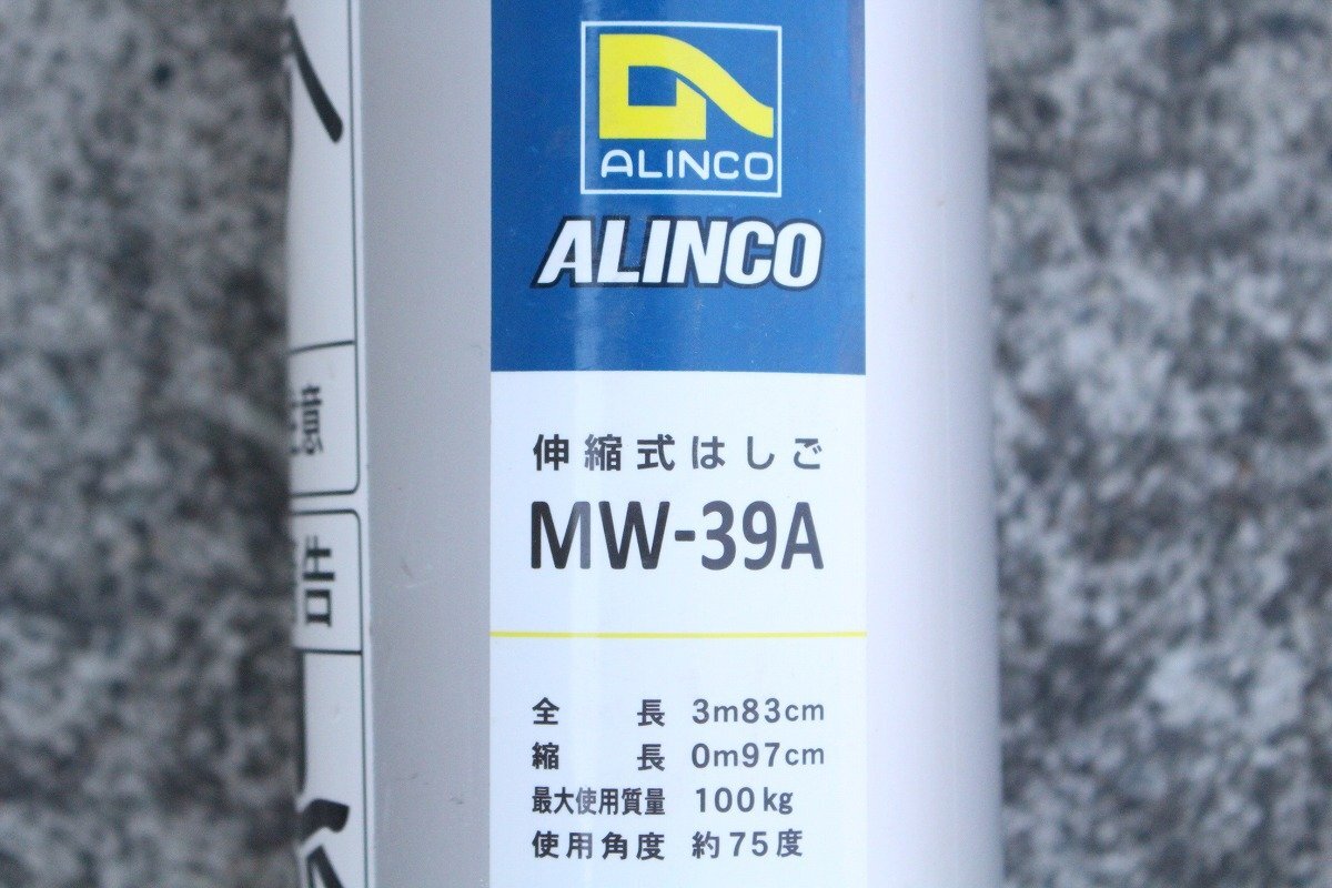 Yahoo!オークション - 伸縮確認済み ALINCO アルインコ MW-39A アルミ ...