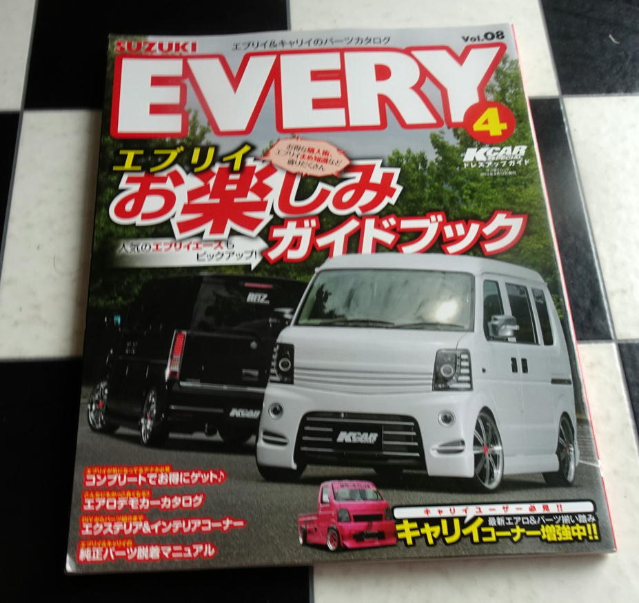 Yahoo!オークション - KCARスペシャル ドレスアップガイドVol.8 スズキ...