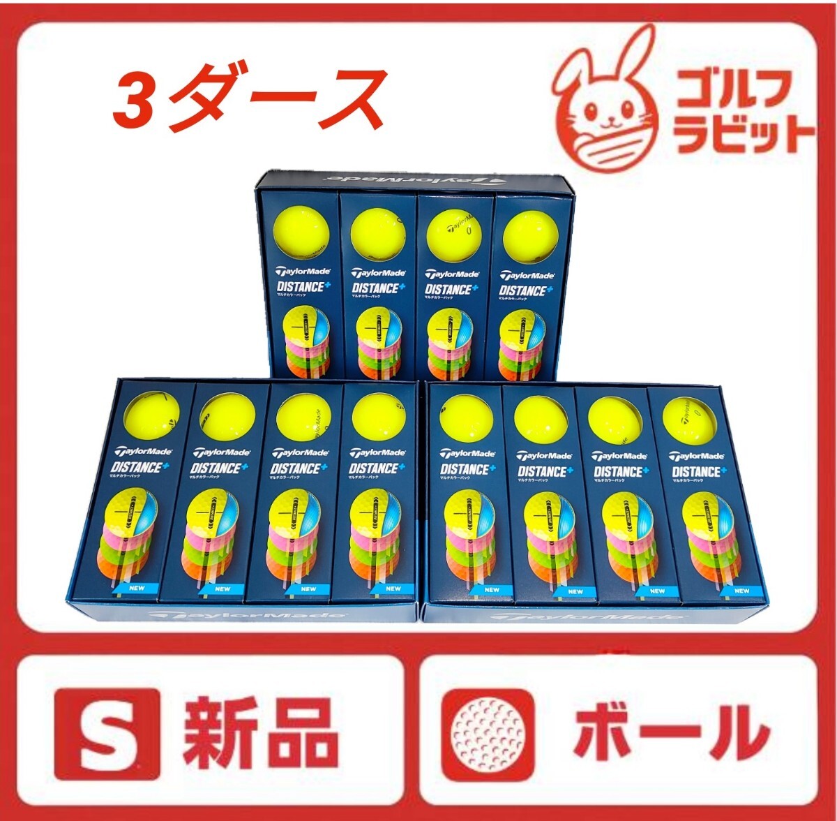 Yahoo!オークション - 【新品】テーラーメイド ゴルフ ボール TaylorMa...