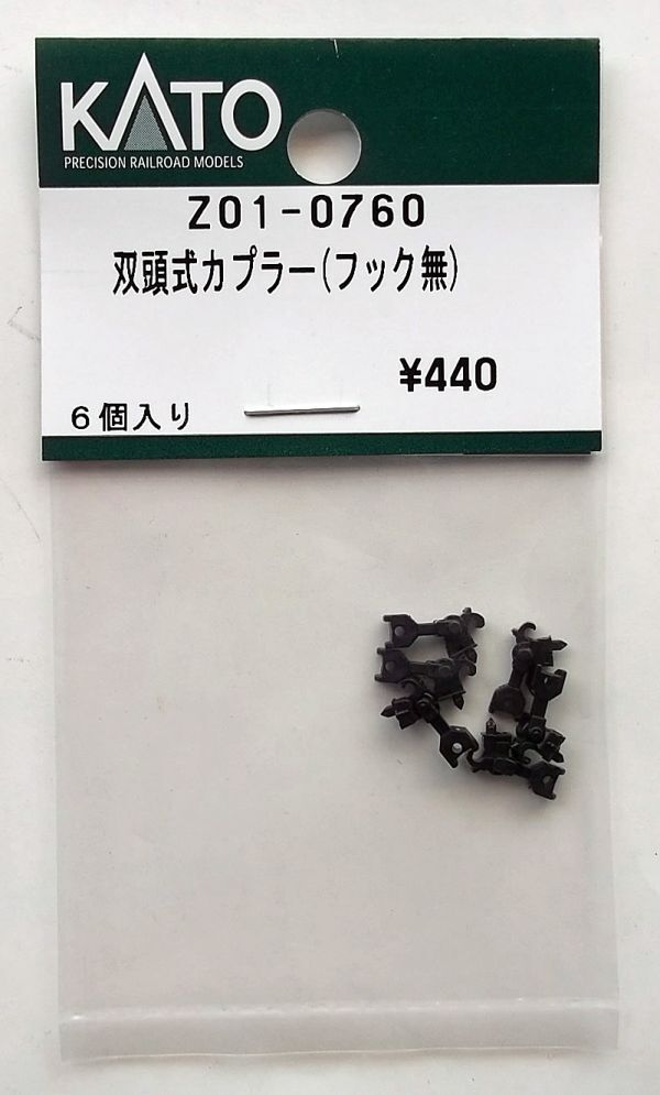 Yahoo!オークション - KATO Z01-0760 双頭式カプラー（フック無）