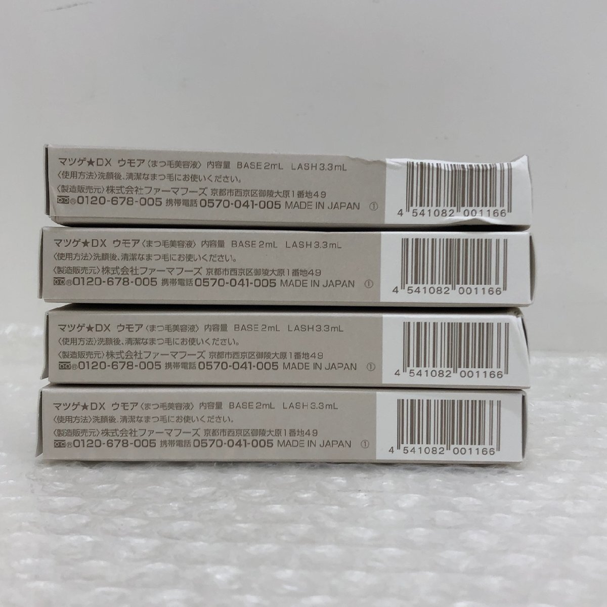 Yahoo!オークション - WMOA ウモア マツゲ DX まつ毛美容液 CMG5/CMM5/...