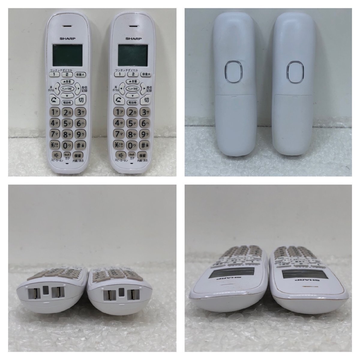 Yahoo!オークション - SHARP シャープ JD-G56 デジタルコードレス 電話...