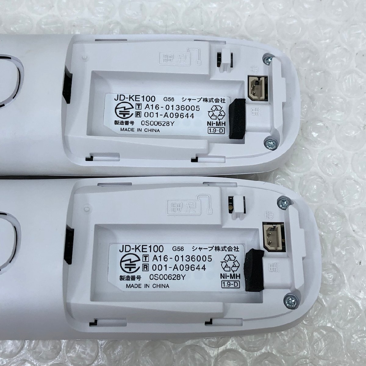 Yahoo!オークション - SHARP シャープ JD-G56 デジタルコードレス 電話...