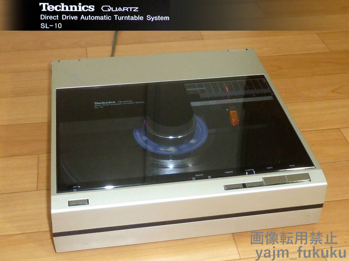 Yahoo!オークション - 【298】 Technics テクニクス AUTプレイヤー ...