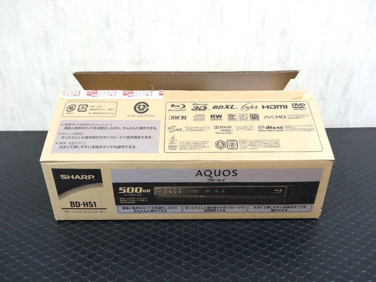 Yahoo!オークション - 【未使用品】SHARP AQUOS BD-H51 500GB 1チュー...