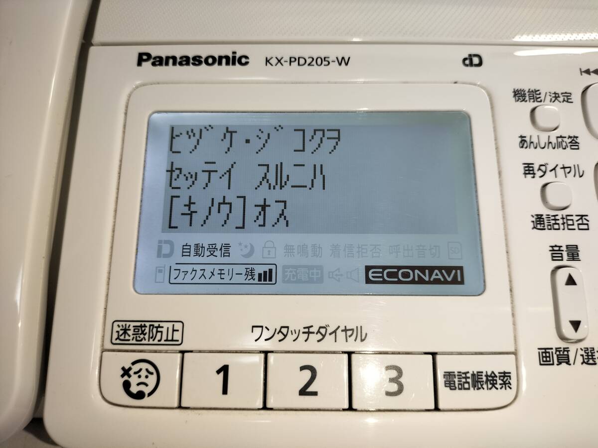 Yahoo!オークション - Panasonic パナソニック パーソナルファックス K...