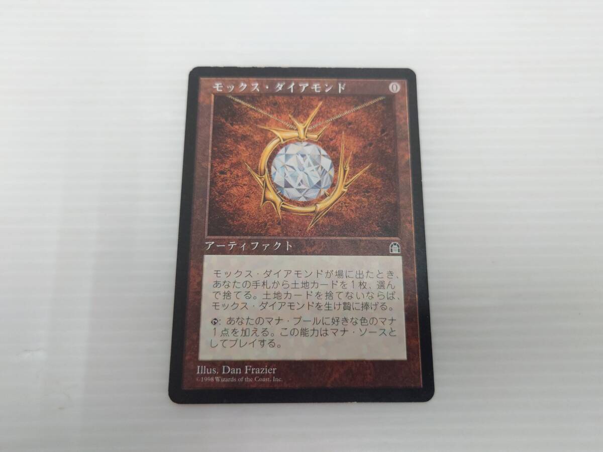 Yahoo!オークション - ca34) MTG モックス・ダイアモンド マジックザギ...