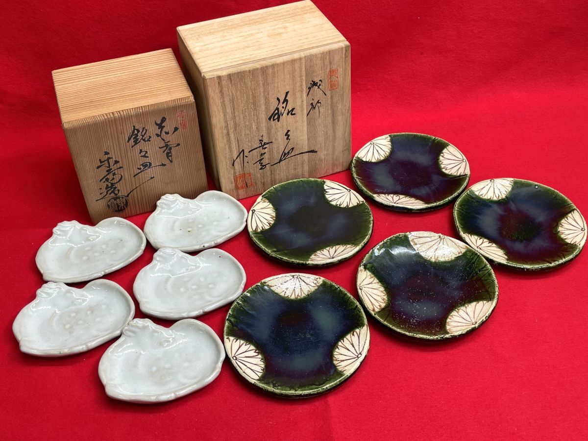 Yahoo!オークション - 【M619】保管品 銘々皿 織部焼 中島春草/赤膚焼 ...