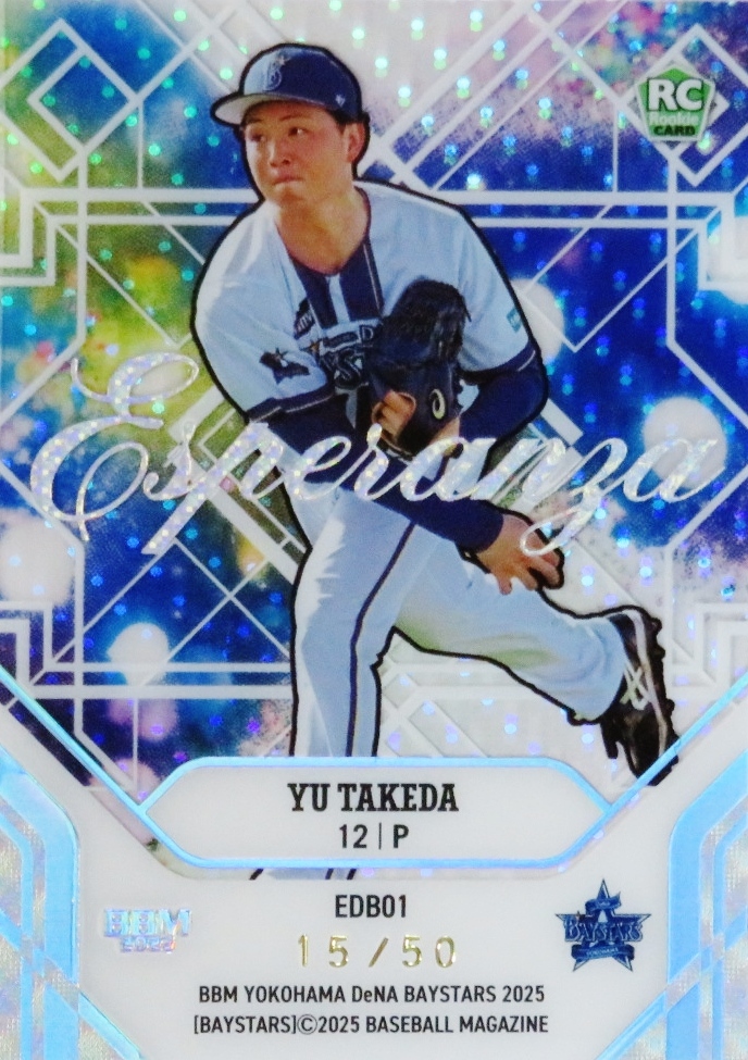 Yahoo!オークション - 【竹田祐(ROOKIE)】BBM 横浜DeNAベイスターズ 20...