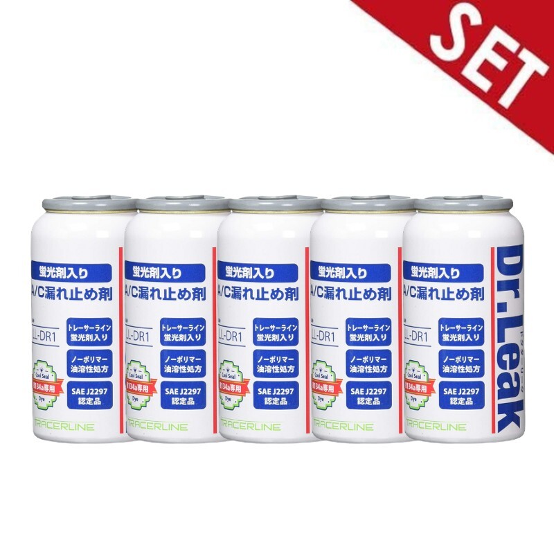 Yahoo!オークション - 【5本セット】LL-DR1 蛍光剤入り A/C漏れ止め剤 ...