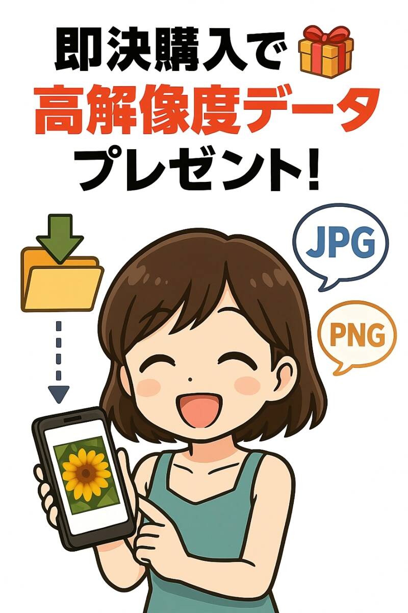 Yahoo!オークション - 一点物 A4ポスター 高画質 オリジナルイラスト A...