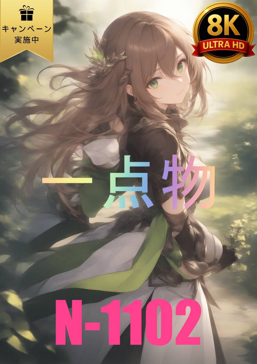 Yahoo!オークション - 一点物 A4ポスター 高画質 オリジナルイラスト A...