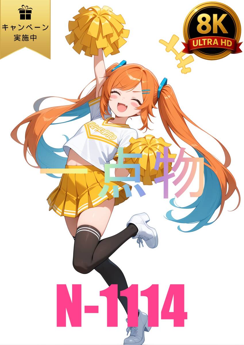 Yahoo!オークション - 一点物 A4ポスター 高画質 オリジナルイラスト A...