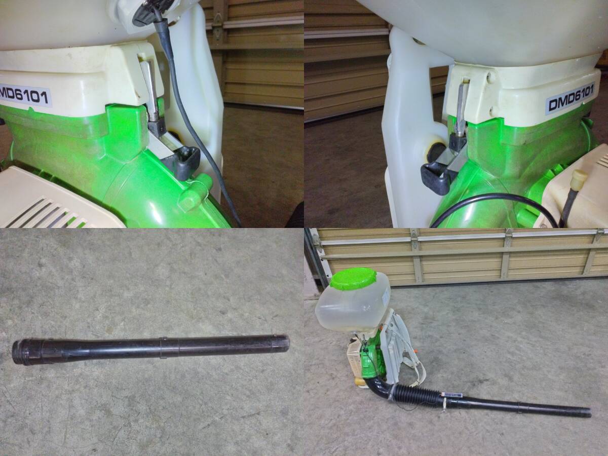 Yahoo!オークション - 福島 共立 背負式動力散布機 DMD6101 混合燃料 1...