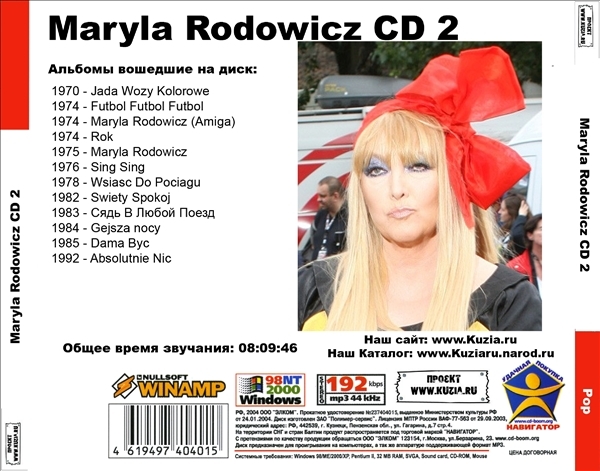 Yahoo!オークション - MARYLA RODOWICZ CD1+CD2 大全集 MP3CD 2P⊿