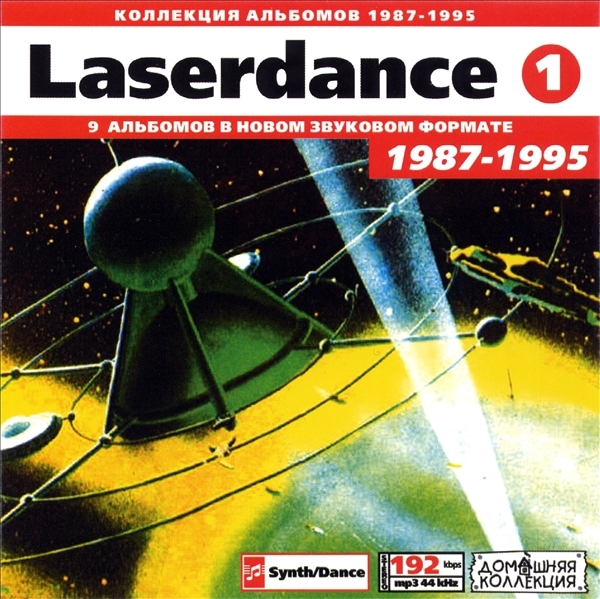 Yahoo!オークション - LASERDANCE CD1+CD2 大全集 MP3CD 2P⊿