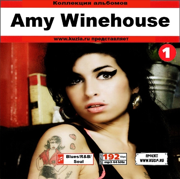 Yahoo!オークション - AMY WINEHOUSE CD1+CD2 大全集 MP3CD 2P⊿
