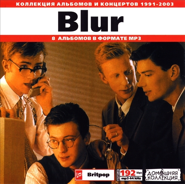 Yahoo!オークション - BLUR 大全集 MP3CD 1P