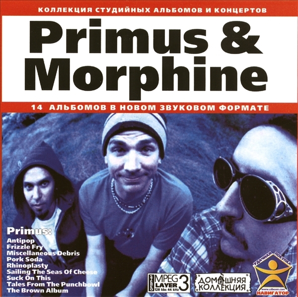 Yahoo!オークション - PRIMUS & MORPHINE 大全集 MP3CD 1P