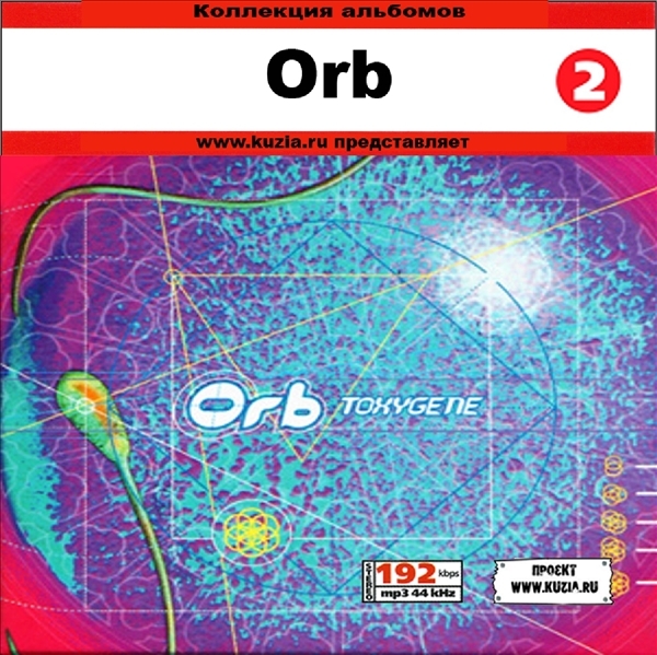Yahoo!オークション - ORB CD2 1994-2001 大全集 MP3CD 1P