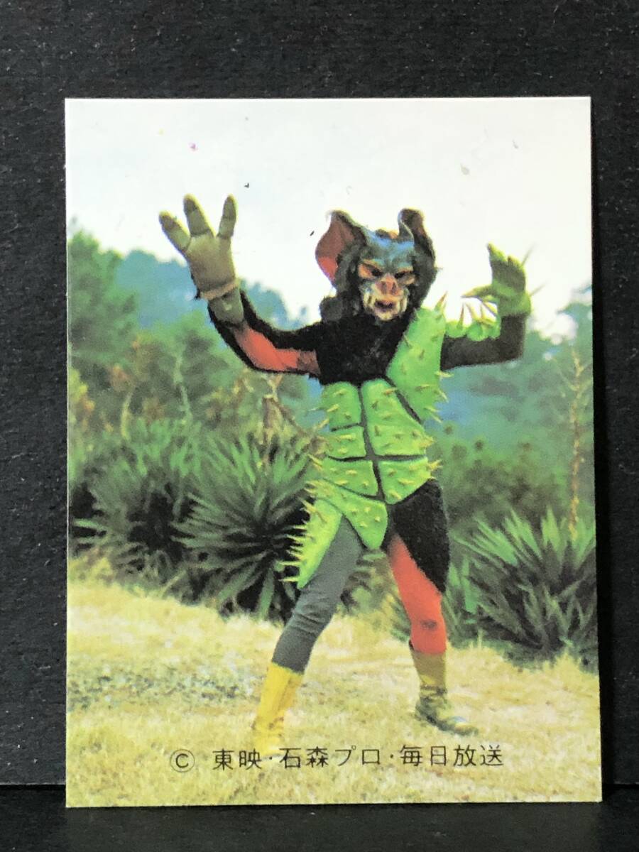 Yahoo!オークション - 旧カルビー ライダーカード 471番 KR21版