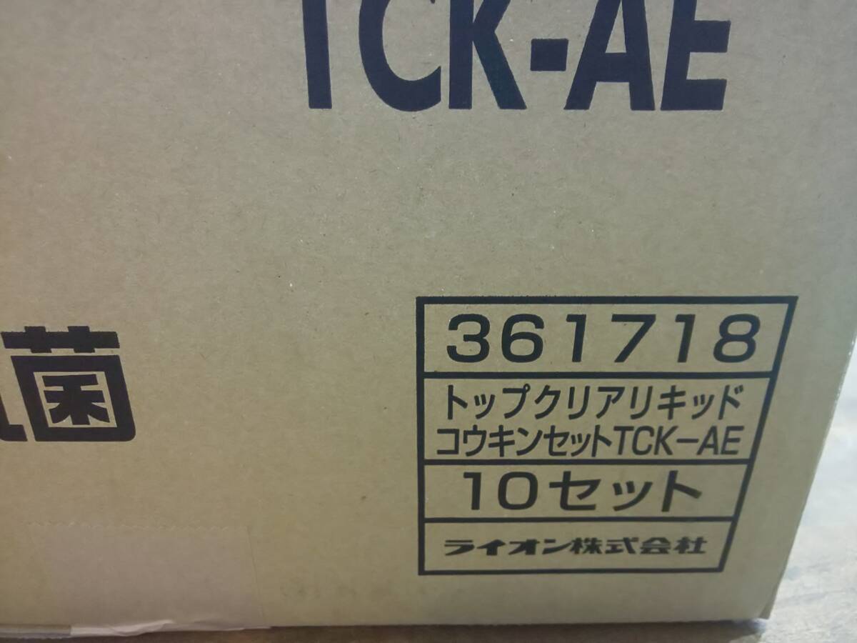 Yahoo!オークション - 69033 トップ クリアリキッド抗菌セット TCK-AE ...