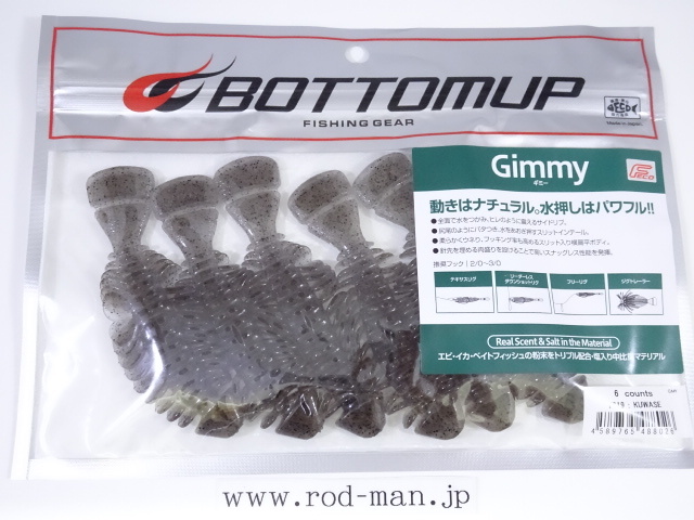 Yahoo!オークション - ボトムアップ ギミー3.5インチ KUWASE#T219 エコ...