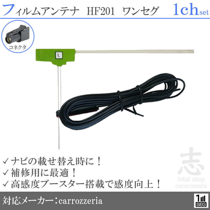 Yahoo!オークション - カロッツェリア carrozzeria AVIC-RZ102 HF201 ...